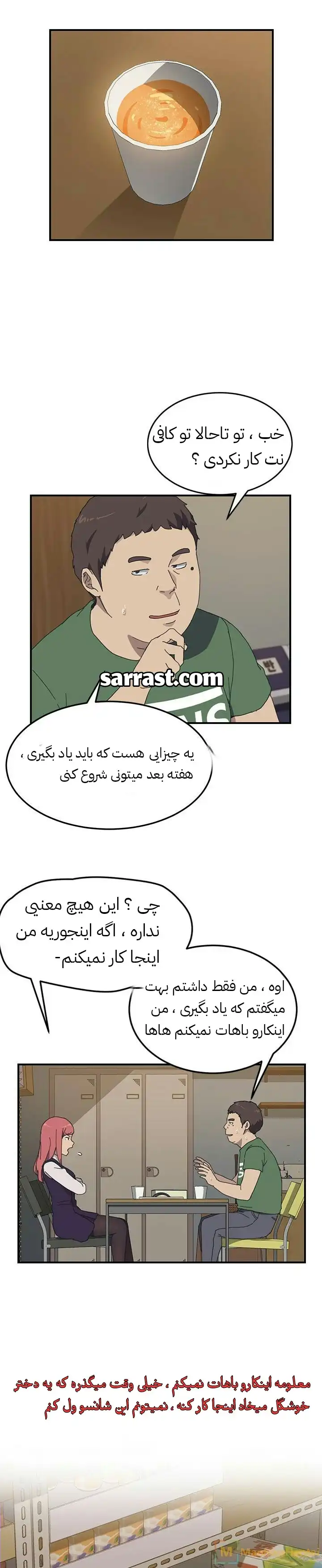 سرراست داستان سکسی تصویری دختر هم اتاقی قسمت 14